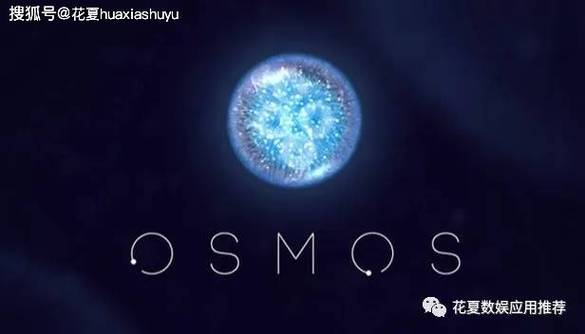 星噬破解版图标
