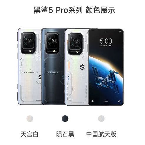 黑鲨游戏中心官网入口图标