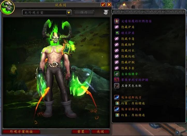 怀旧服暗夜精灵猎人升级攻略图标