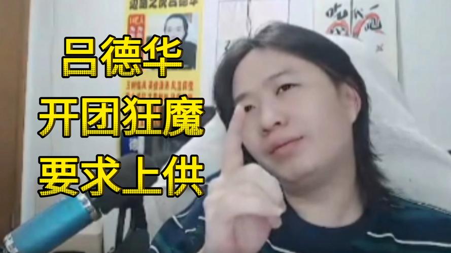 护爹狂魔团团截图