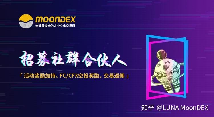 defi什么时候开始的图标