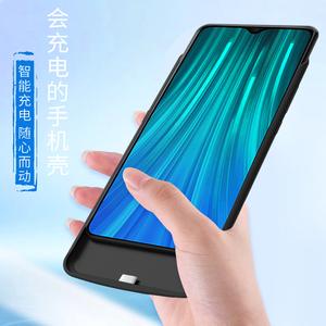 红米Note8无线充电图标
