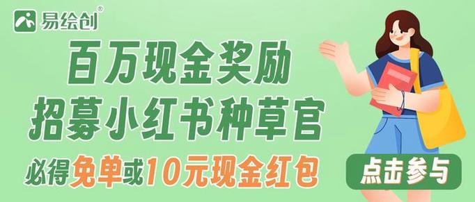 小红书有红包吗图标