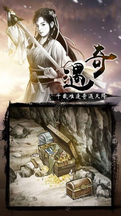 江湖求生手机版下载教程图标