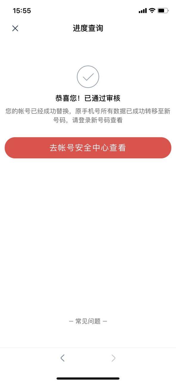 网易大神账号图标