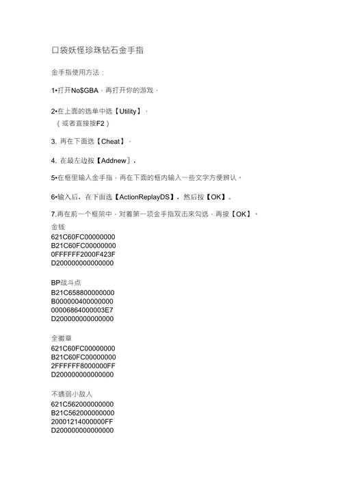 重装机兵4citra金手指图标