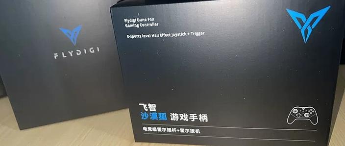 飞智沙漠狐说明书图标