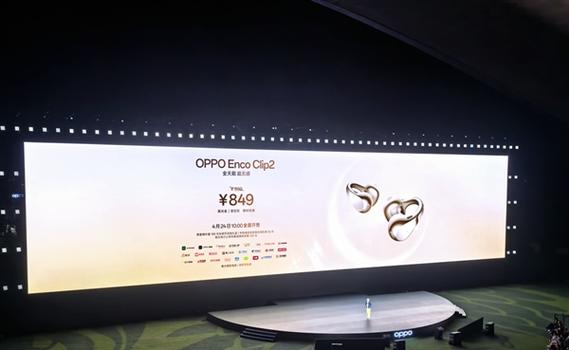 oppo通知栏有个水滴标志图标