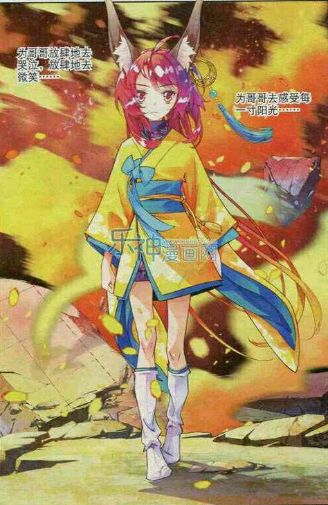 秋罗漫画免费阅读下拉式图标