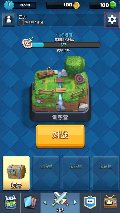 ios游戏记录怎么转到安卓图标