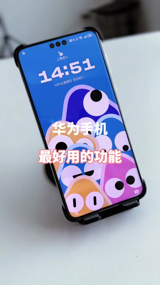 鸿蒙系统自动弹出广告图标