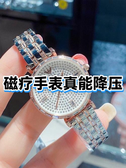 手表离磁铁多远图标