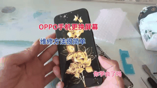oppo手机坏了去哪里修最好截图