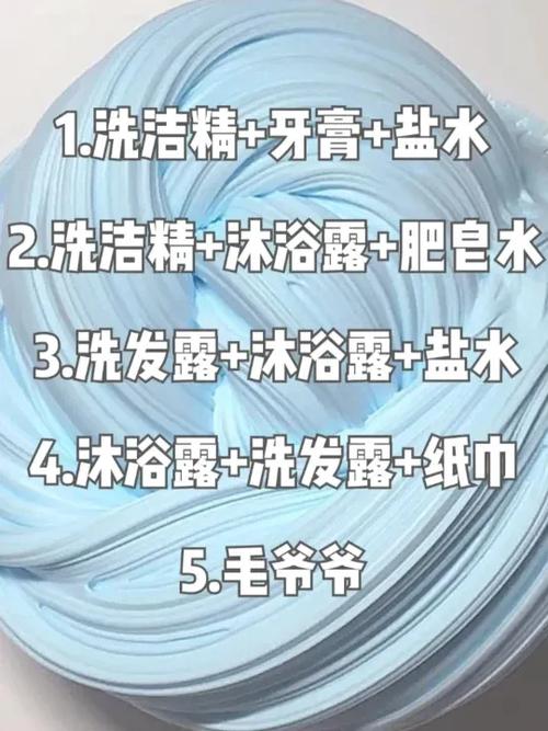 如何让变硬的水晶泥变软截图