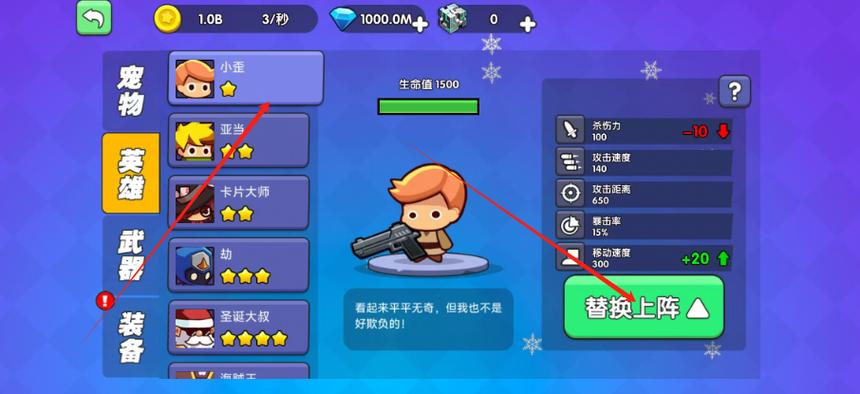 我就要吃鸡无广告免费下载图标