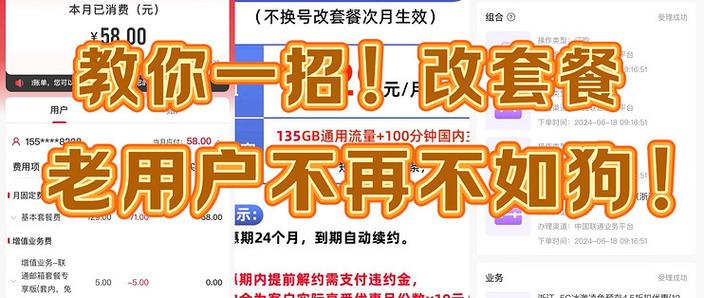 冰淇淋app会员身份卡截图