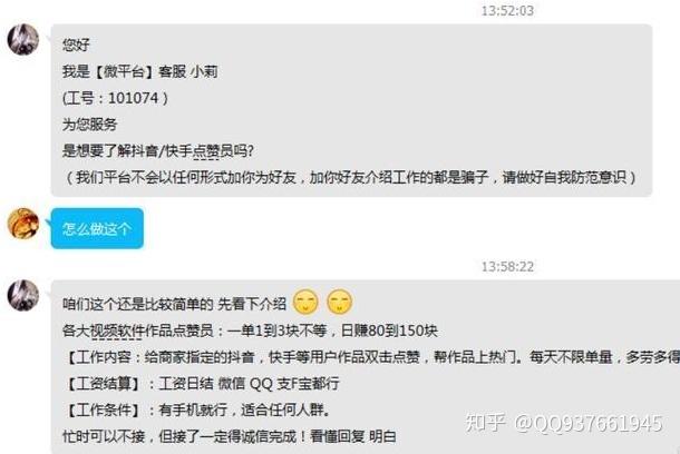 桃淘兼职评论图标