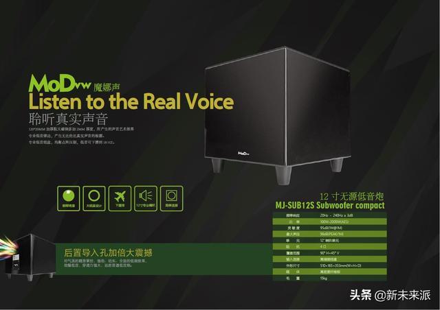 音响上mod是什么意思图标