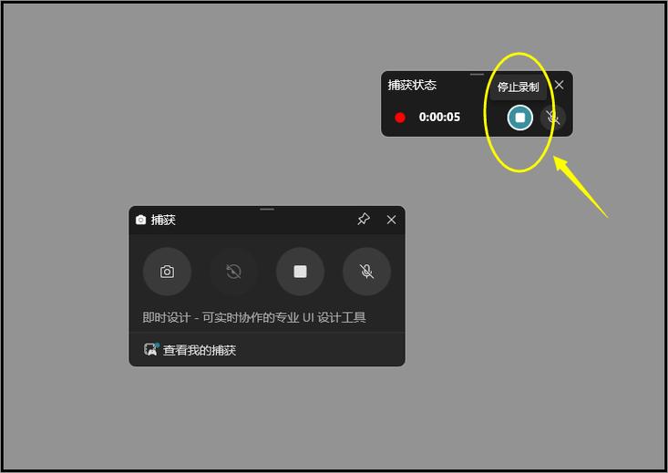 电脑录制视频怎么录图标