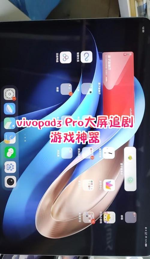 vivo手机桌面组件图标