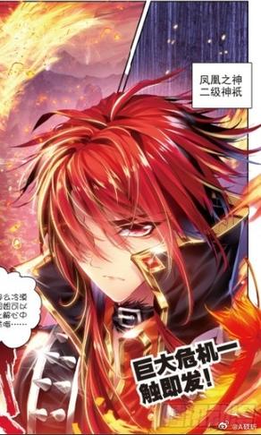 斗罗大陆漫画免费奇漫屋图标