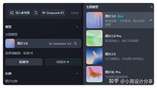 即梦ai对电脑配置要求