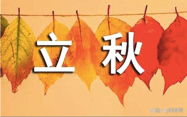 三伏天是什么生肖截图
