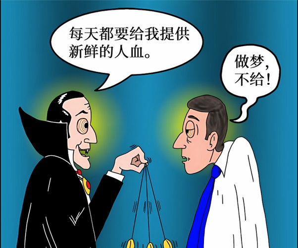 催眠真的能控制人吗截图