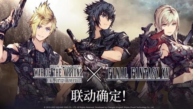 ffbe wiki图标