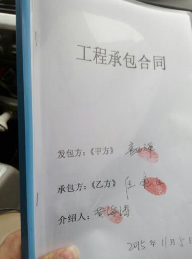 合同签字了就生效了吗图标