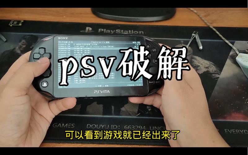 目前psv最好的破解版本图标