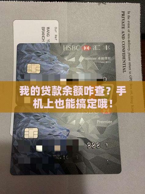 别人用我手机贷款怎么查图标