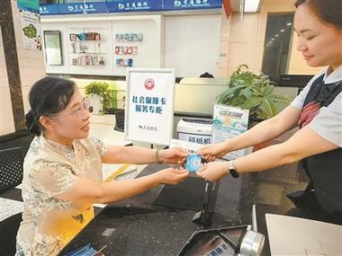 邮政卡换卡能保留原卡号吗图标