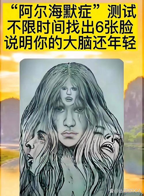 qq人脸识别验证失败原因图标