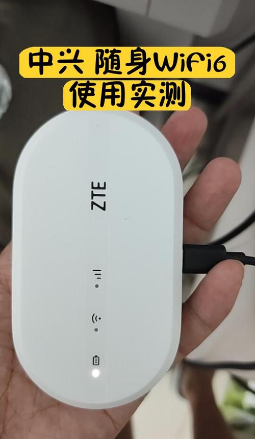 中兴wifi6初始密码8位图标