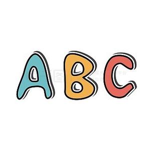 英文字母abc