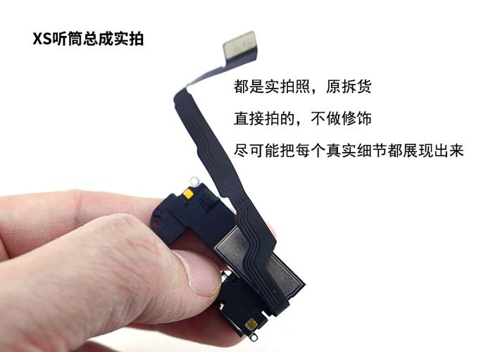 苹果x换听筒排线面容还能用吗图标