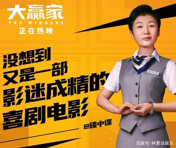 大赢家电视剧在线观看图标