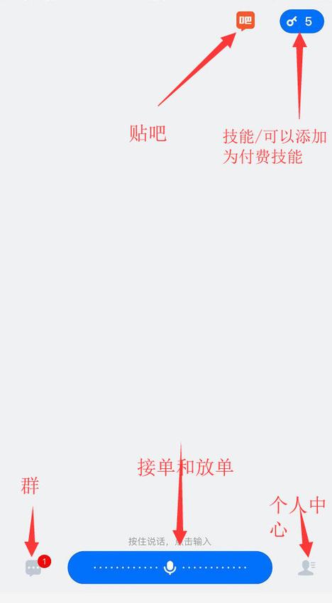 灵鸽app官方邀请码图标