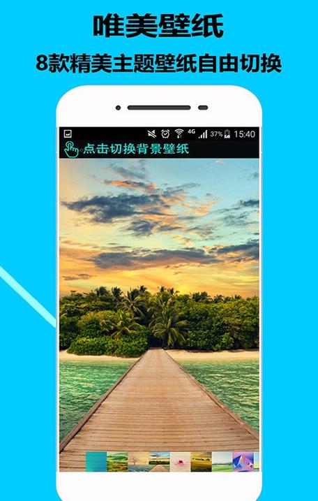 怎么换主题图标不变图标