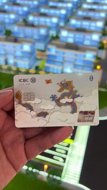 抖音上工商银行宝宝照片的银行卡