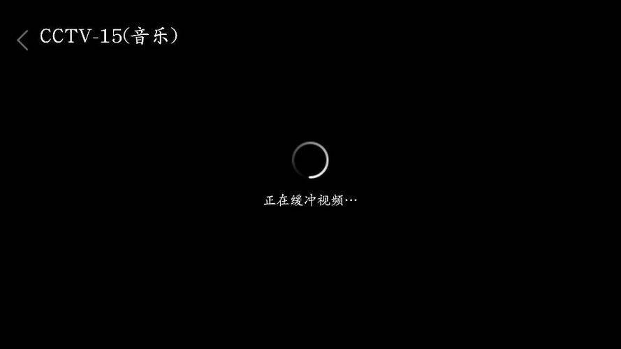 小米电视一直加载视频数据图标