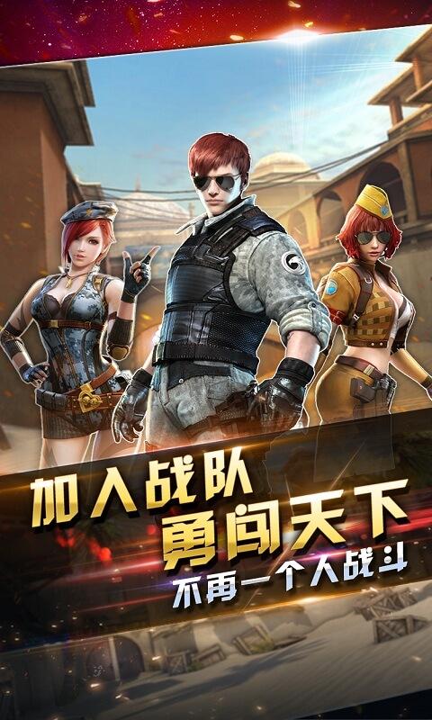 僵尸前线内购(免费)截图