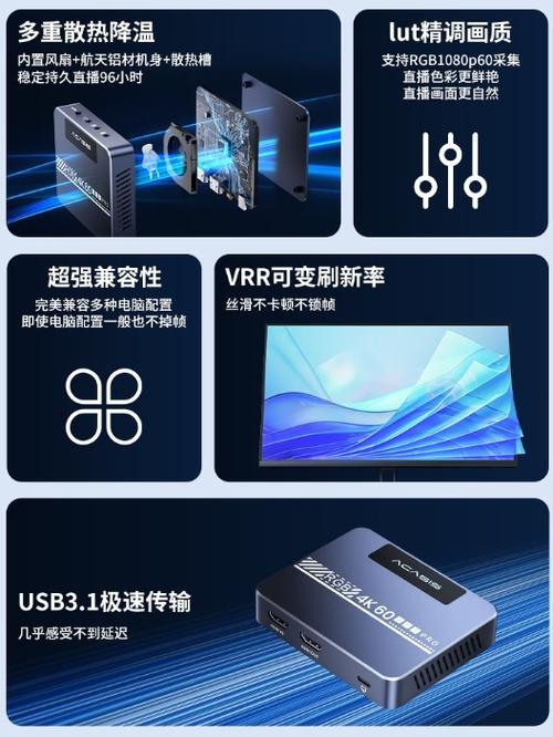 监控视频回放卡顿什么原因截图