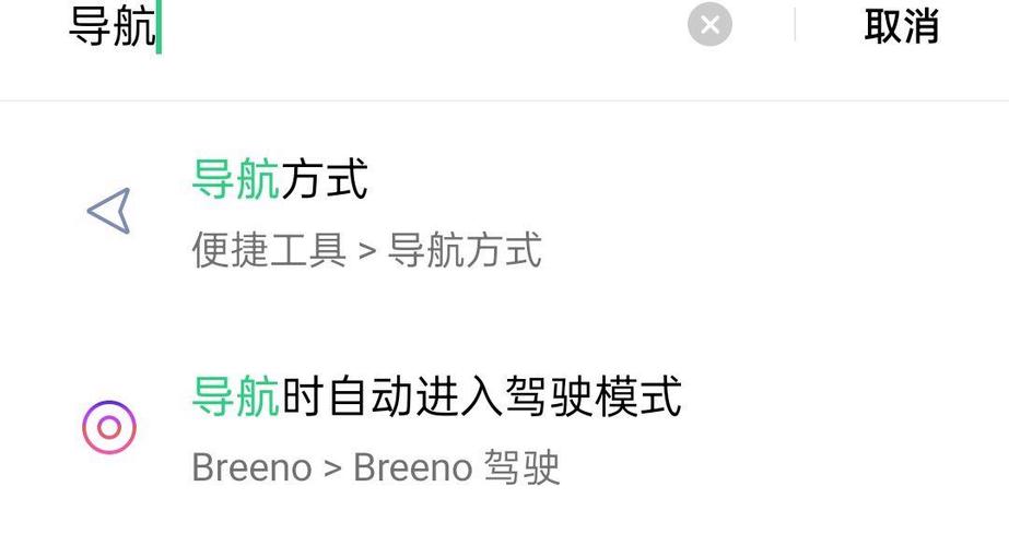 oppo手机下面的横线哪儿设置截图