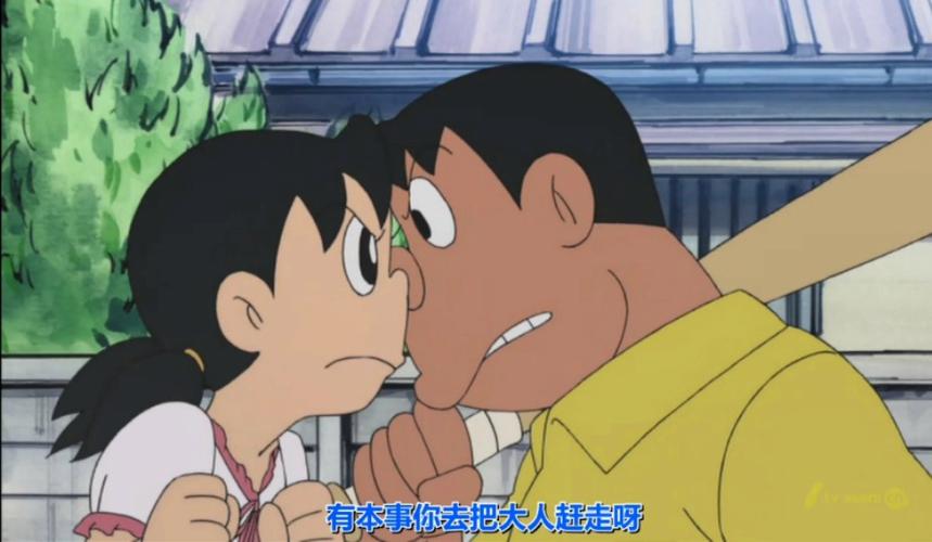 胖虎跟静香什么关系截图