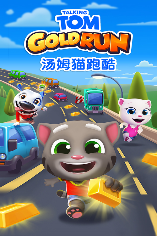 我的汤姆猫二内置修改器图标