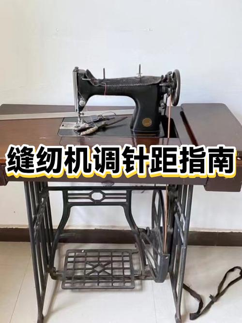 缝纫机多少钱一台截图