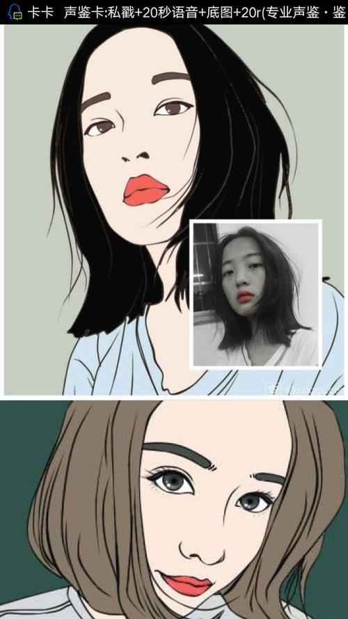 能把自己照片变成漫画的软件图标