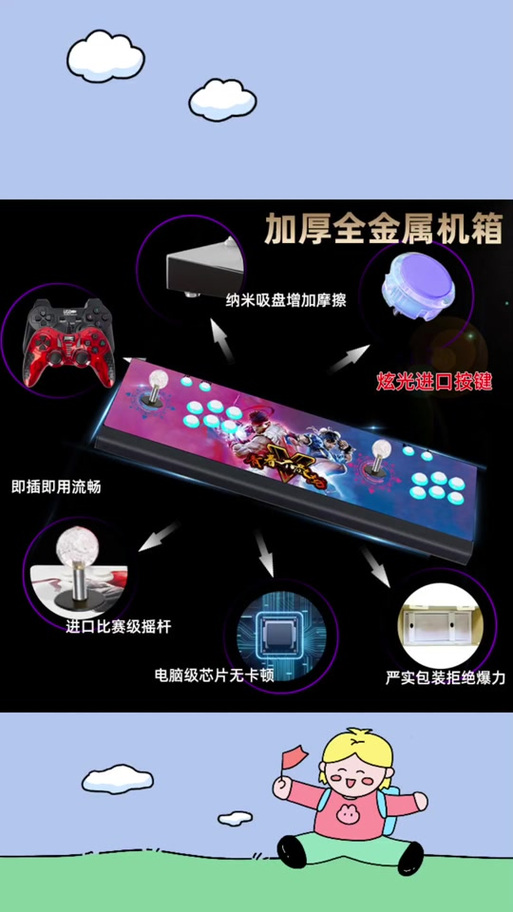 潘多拉游戏平台